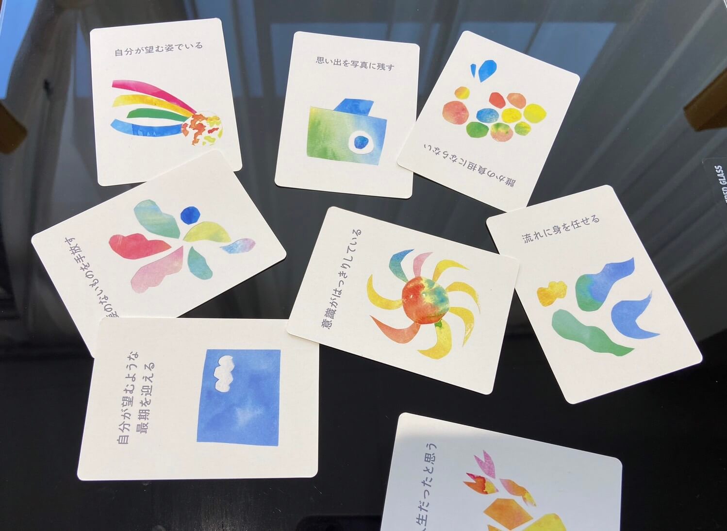 6月6日「私の人生会議 はじめの一歩」 - こころサポ cocoro sapo