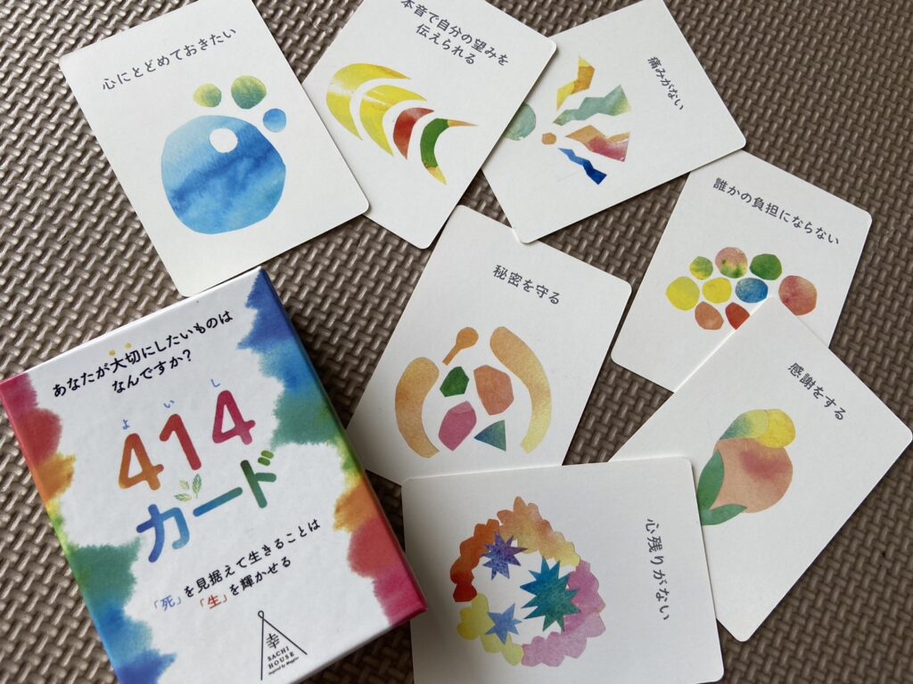 企業向け - こころサポ cocoro sapo